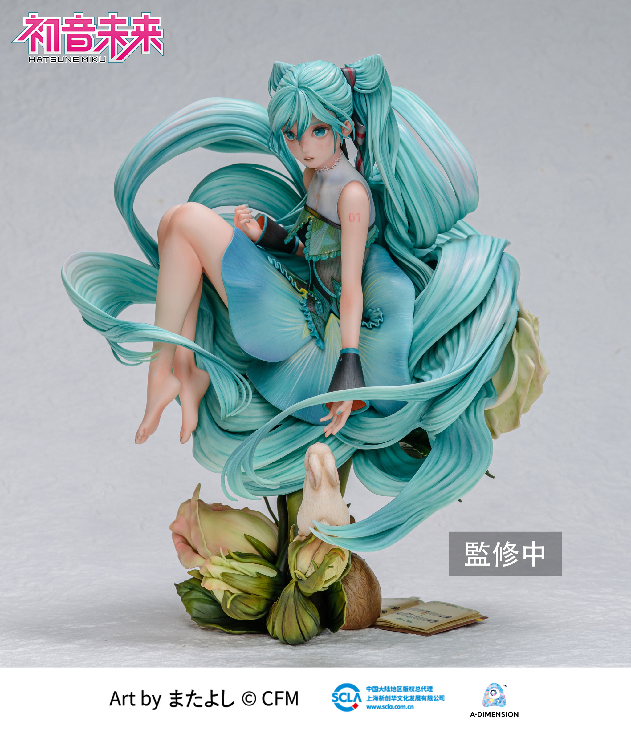 Hatsune Miku - 1/6 Scale Figure - Wei Lai Zhi Lei – Otaku Owlet