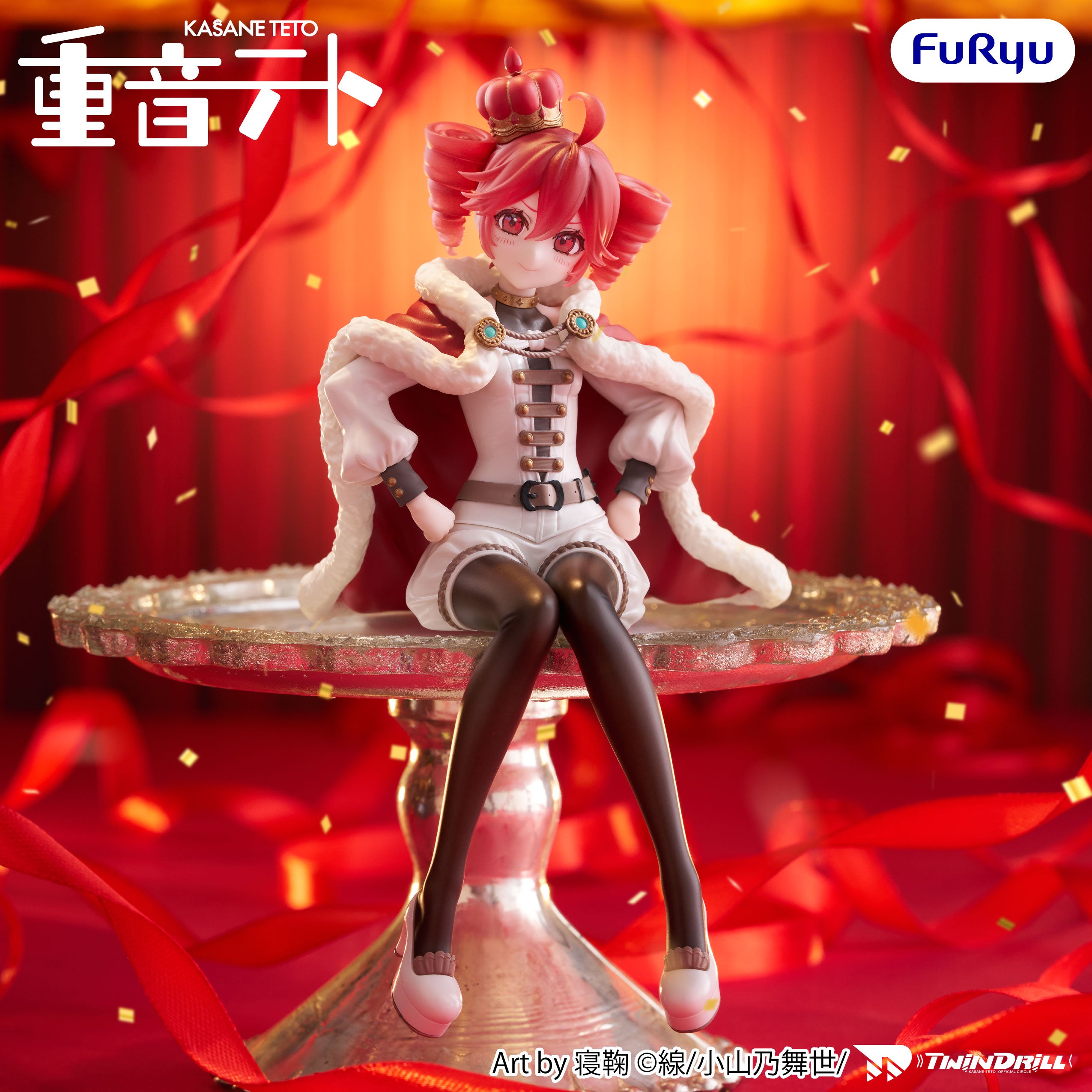(Pre-Order) KASANE TETO Noodle Stopper Prize Figure - KASANE TETO King ...