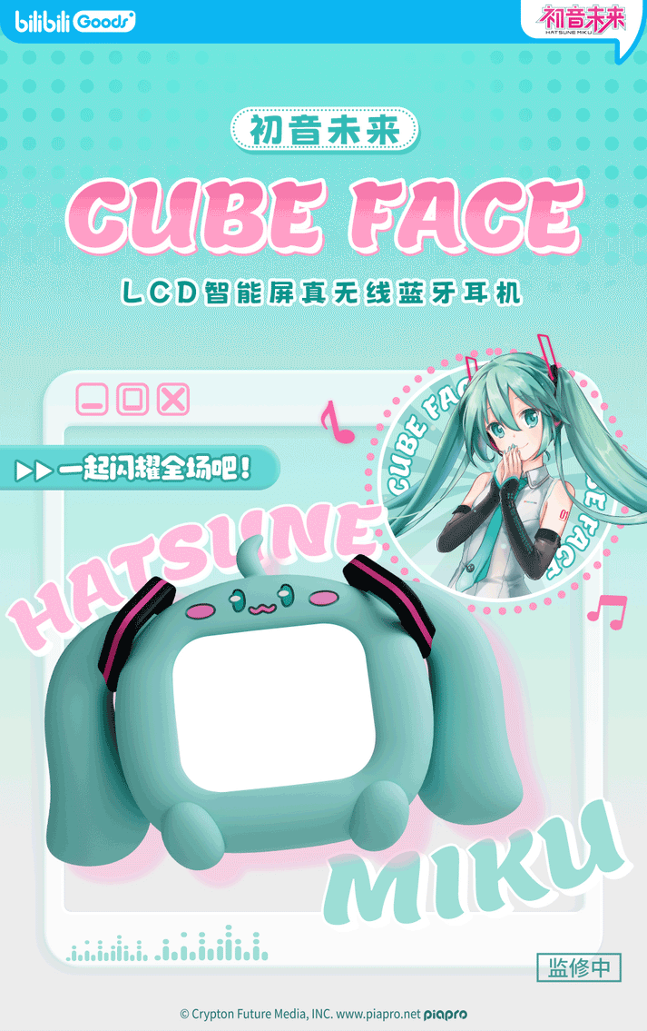 Hatsune Miku - Cube Face LCD Touch Screen Wireless Bluetooth Airpods G ...