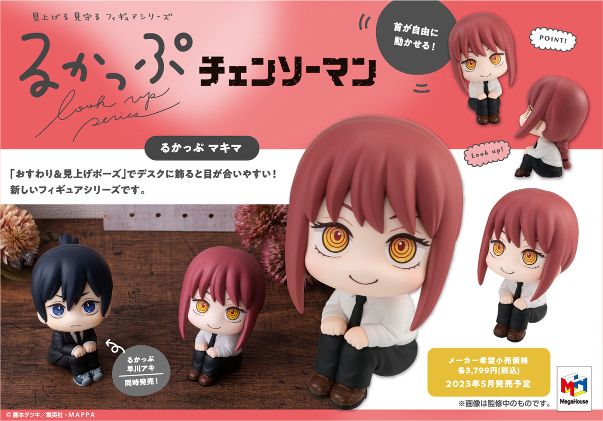 Chainsaw Man - Makima - Look Up Figure – Otaku Owlet