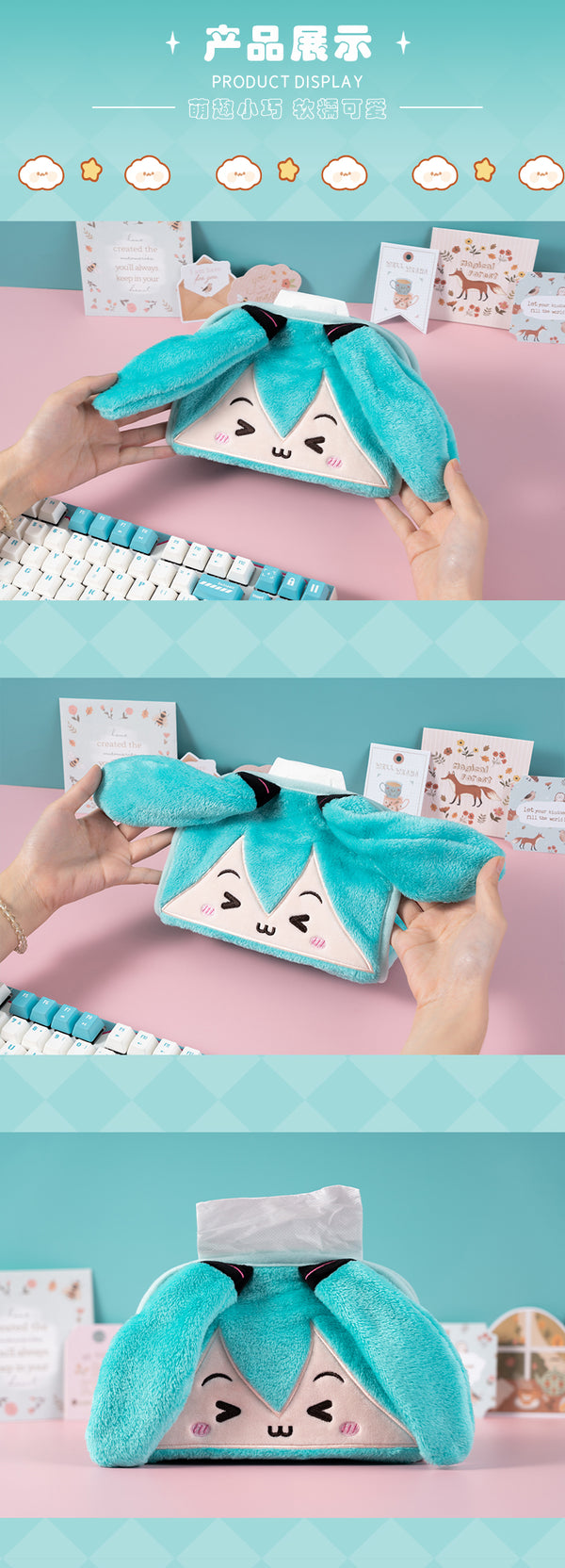 Hatsune Miku - Moeyu x Hatsune Miku - Otaku Owlet - Tissue Box Cover