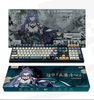 (Pre-Order) Honkai Impact 3rd - Fu Hua Theme Keyboard – Otaku Owlet